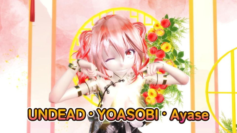 YOASOBI UNDEAD カメラモーション v1.01 - BowlRoll
