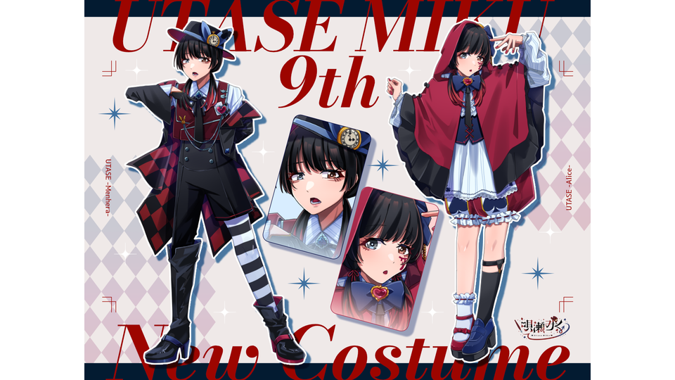 唄瀬みくメンヘラ立ち絵2025 - BowlRoll