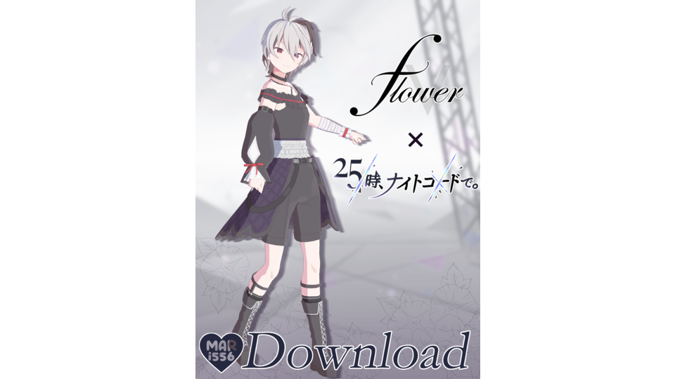 PJSK v4 flower 25時 - BowlRoll