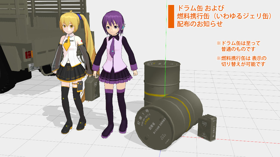 LLL_Misc_Drum_can_v0.1 - BowlRoll