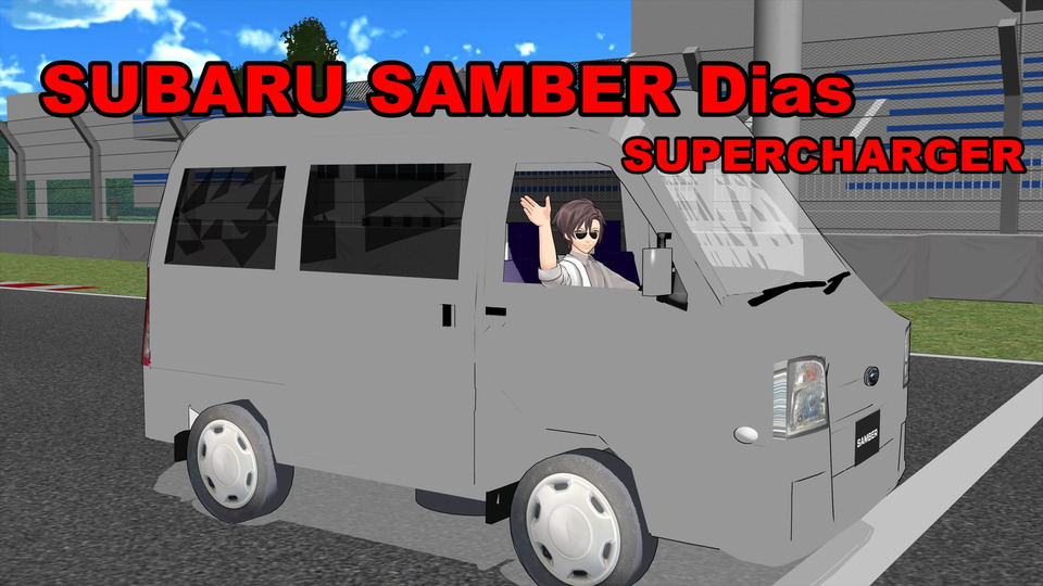 Sambar Dias Ver1.0 - BowlRoll