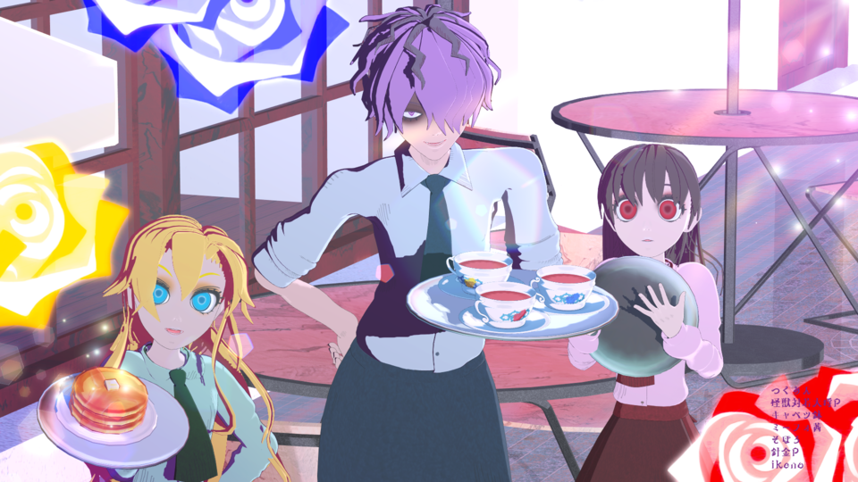 「Ib」 あき式イヴ＆メアリー_カフェver1.01 - BowlRoll