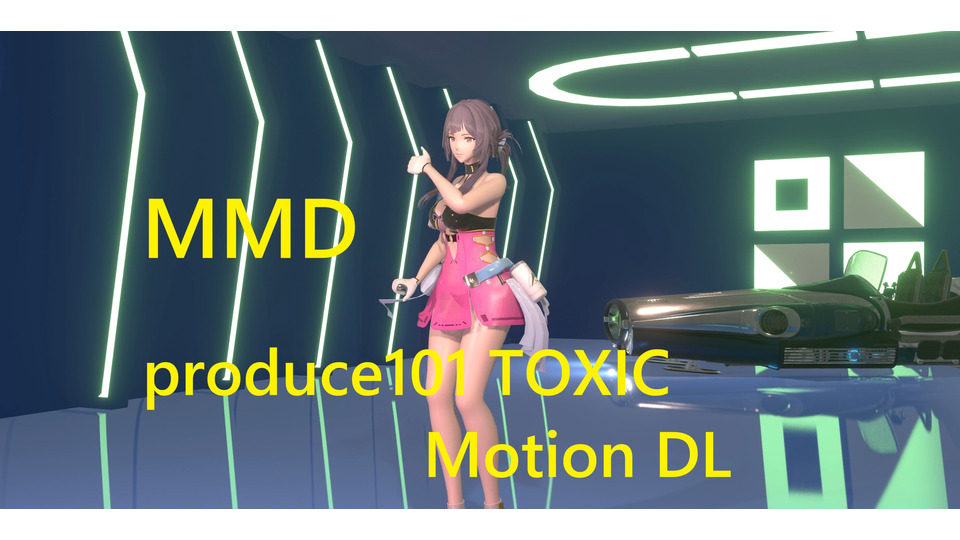 『Produce 101 TOXIC』 Motion DL - BowlRoll