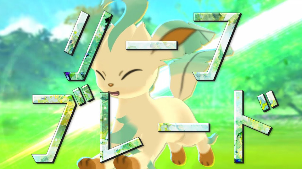 リーフブレード UST+USTX+SVP by Cosmoto - BowlRoll