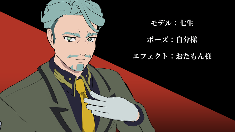 シャリア・ブル0.1 - BowlRoll