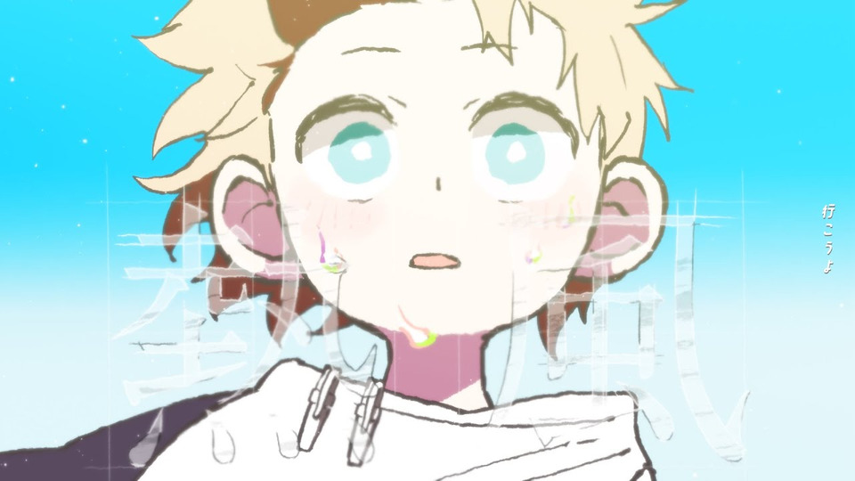 熱風 UST+USTX+SVP by Cosmoto - BowlRoll