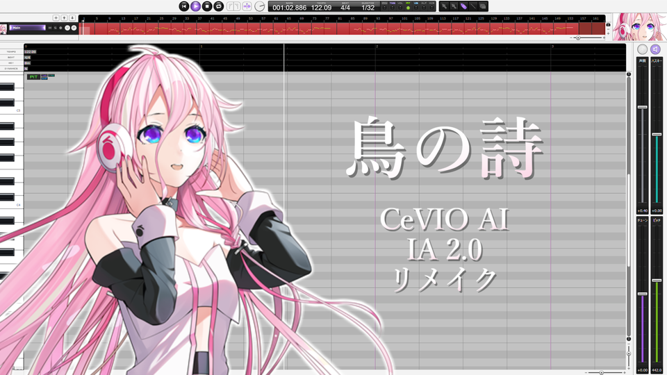 鳥の詩リメイク - IA AI2.0.0 ccs - BowlRoll