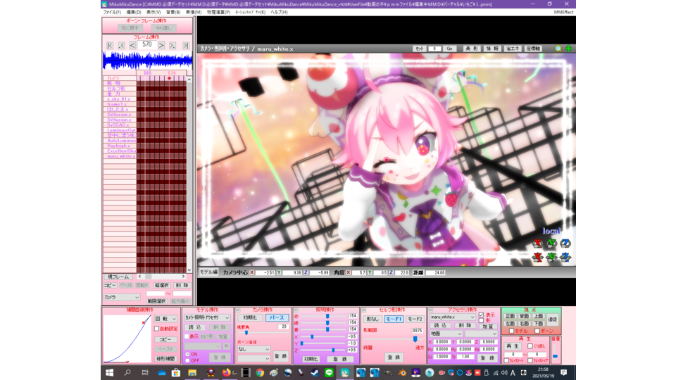 MMD UIカラー 設定ファイル | みつけたねいろ