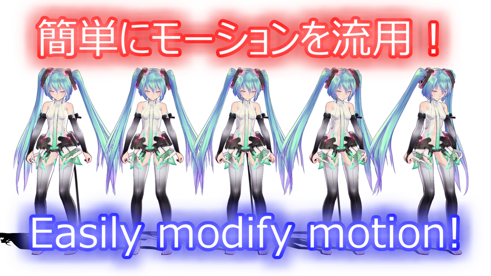 【MMDツール】vmd解析v20210509 - BowlRoll