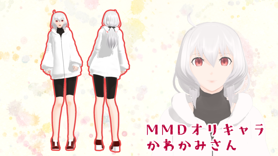 1ya式MMDオリキャラかわかみさん - BowlRoll