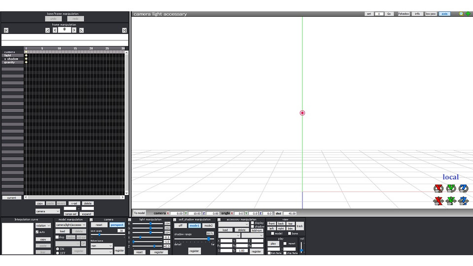 lu ciel mmd ui - BowlRoll