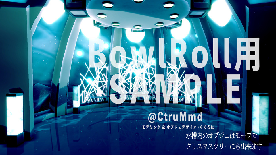 水族館v1.05d - BowlRoll