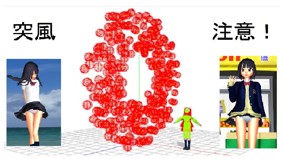 【MMD配布】突風注意 疑似風モデル - BowlRoll