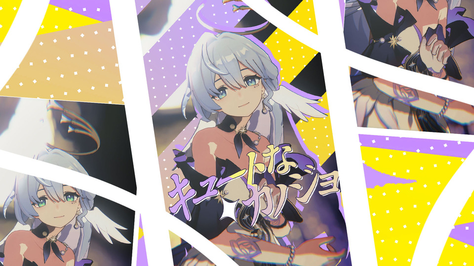 キュートなカノジョPVkit - BowlRoll