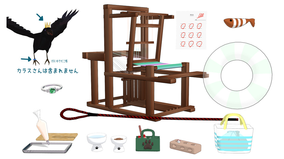 いろいろセット - BowlRoll