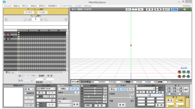 MMD UIカラー 設定ファイル | みつけたねいろ