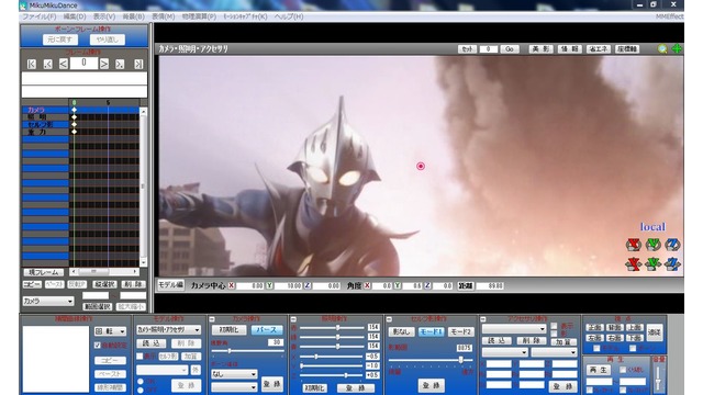 MMD UIカラー 設定ファイル | みつけたねいろ