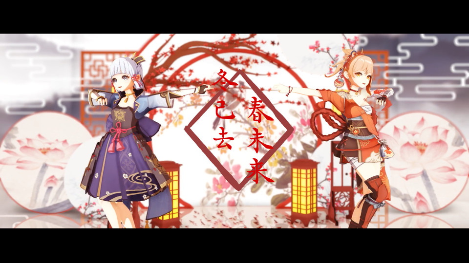 冬已去春未来Camera by Lindyyyy - BowlRoll