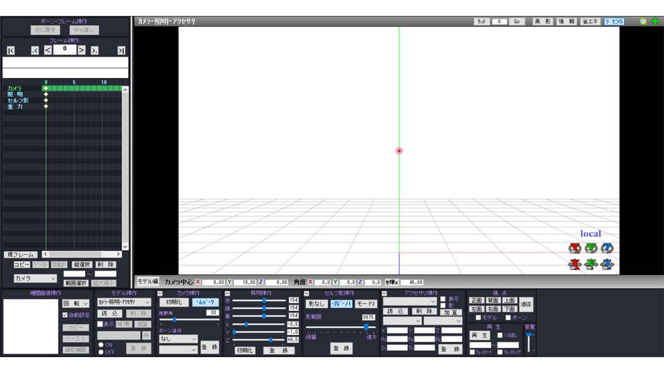 MMD UI color - Dracula theme - BowlRoll