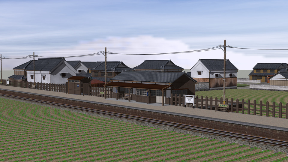 【RailSim】駅01 - BowlRoll