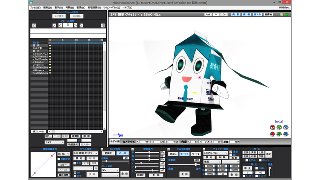 MMD UIカラー 設定ファイル | みつけたねいろ