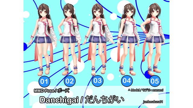 Pose - Danchigai - BowlRoll