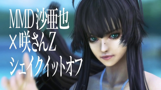 MMD shake it off カメラ配布 TDA - BowlRoll