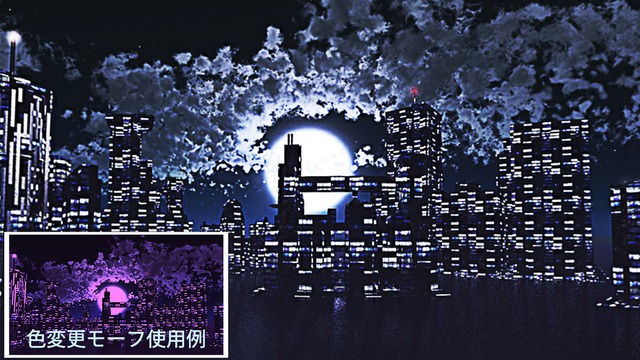 スカイドーム(月夜の街) VOL.P5 - BowlRoll