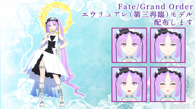 1ya式エウリュアレ - BowlRoll