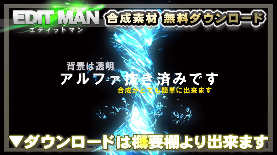 アクアストーム 合成素材 - BowlRoll