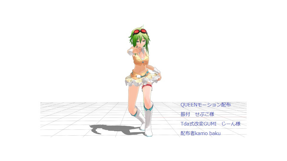 QUEEN配布用フォルダー - BowlRoll