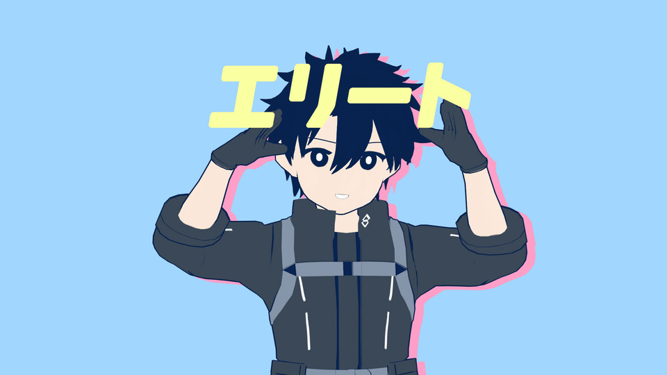 エリートPVkit - BowlRoll