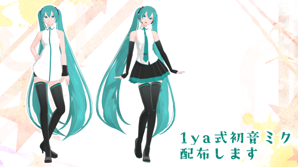 1ya式初音ミク - BowlRoll