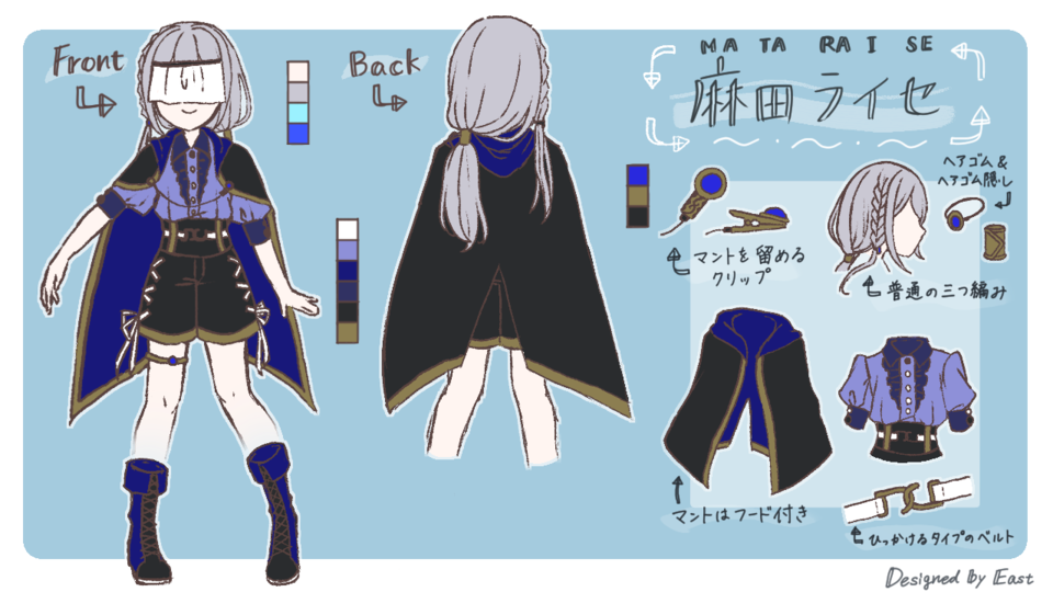 麻田ライセ(単独音) - BowlRoll