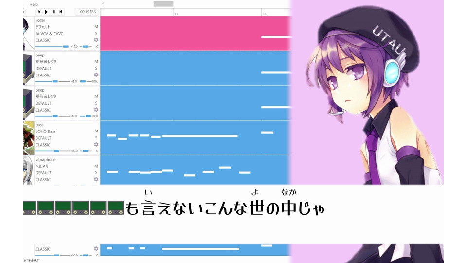 黒塗り（全部UTAU） - BowlRoll