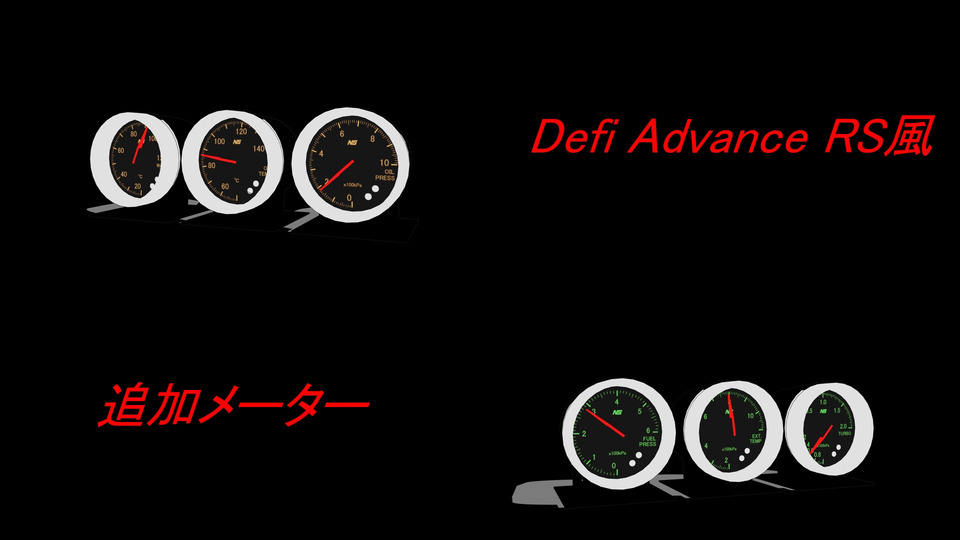 Defi ADVANCE RS - BowlRoll