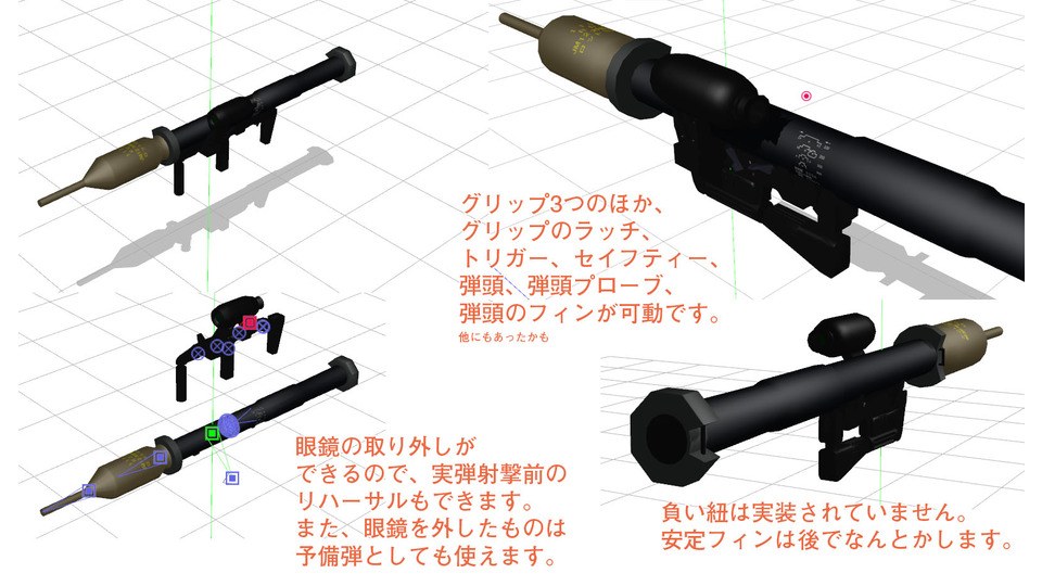 LLL_Army_AT_PzF3_v0.2 - BowlRoll