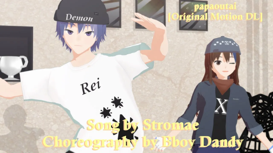 papaoutai [Original Motion DL] - BowlRoll