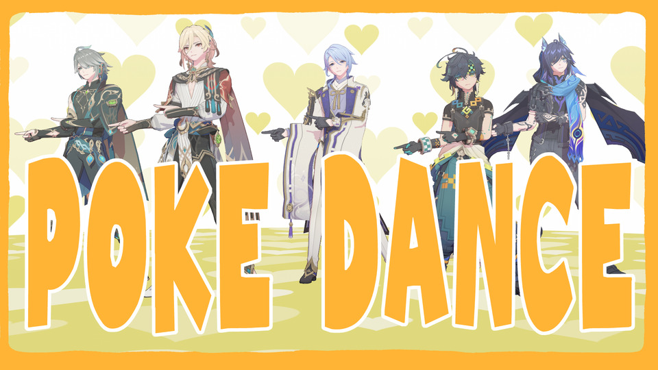 POKÉDANCE5人用カメラ - BowlRoll