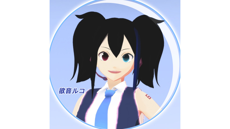 MMD 欲音ルコ/Yokune Ruko モデル DL - BowlRoll