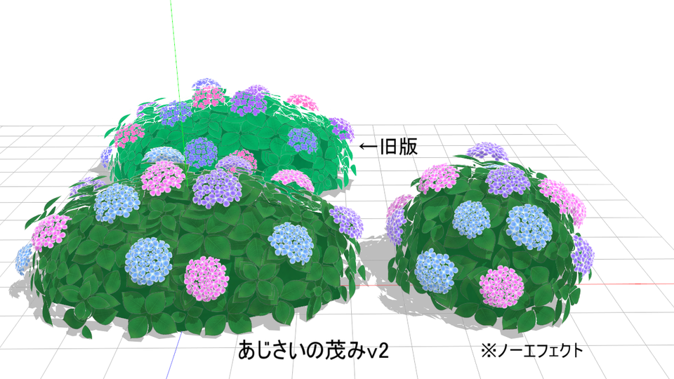 あじさいの茂みv2 - BowlRoll