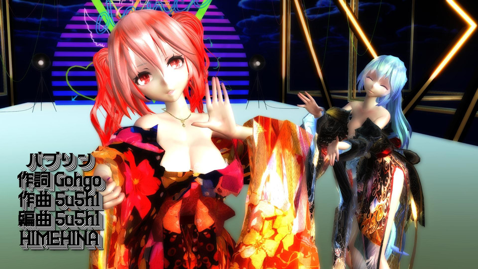 バブリン カメラモーション v1.00 - BowlRoll