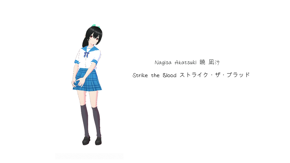 Nagisa Akatsuki 暁凪沙 制服ver - BowlRoll