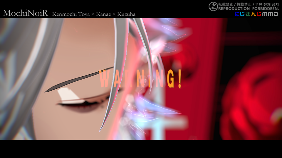 唱 簡易PVキット - BowlRoll