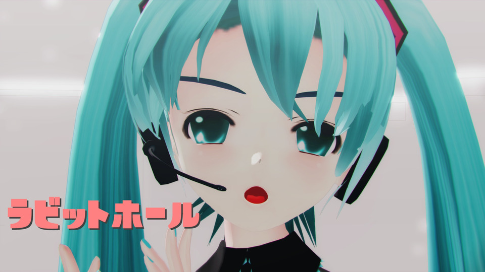 ラビットホール_カメラ - BowlRoll