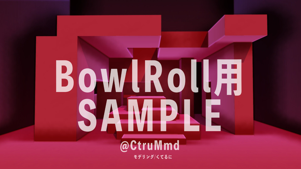 abstractREDRoom - BowlRoll