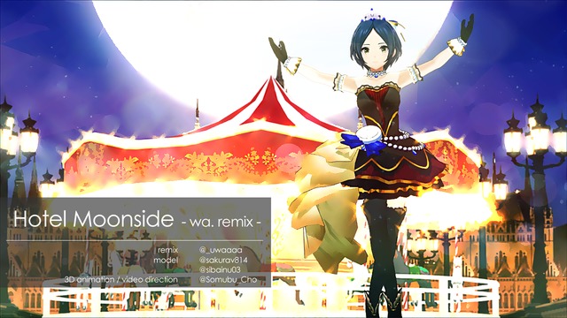 【MMD】Hotel Moonside wa.【モーション配布】 - BowlRoll