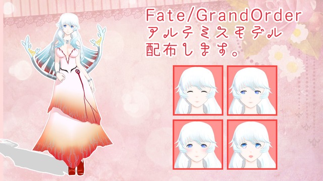 1ya式アルテミス - BowlRoll