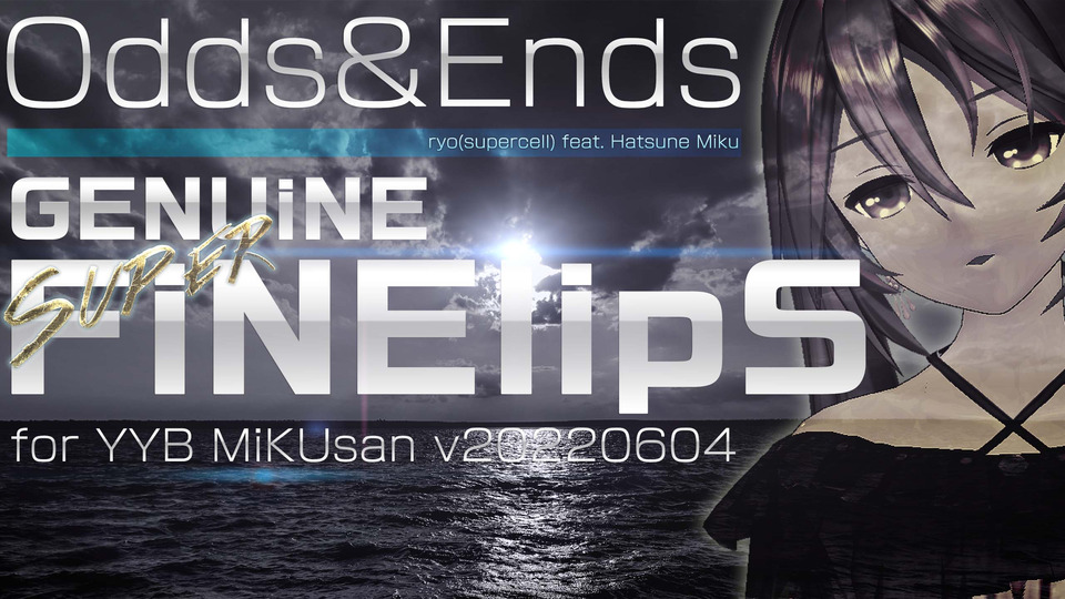 [LipSync/リップ] ODDS&ENDS v202206 - BowlRoll