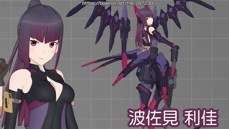 MMDモデル by おにぎり道場 | みつけたねいろ